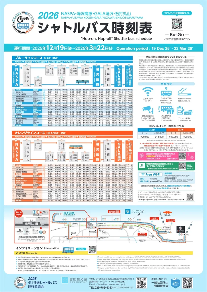 Complete Guide to Echigo Yuzawa’s 4-Ski Resort Shuttle Bus | How to ...